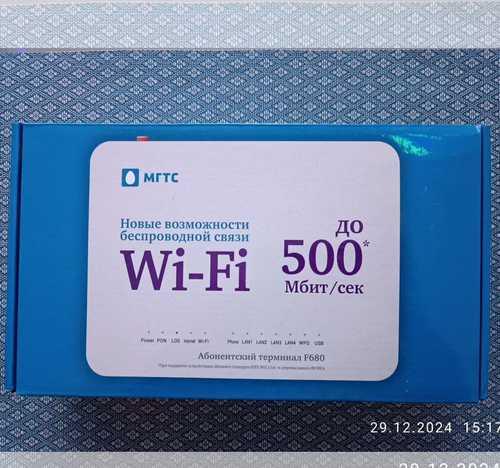 Wifi роутер ZTE zxhn F680