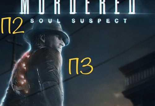 Murdered: Soul Suspect PS4 PS5