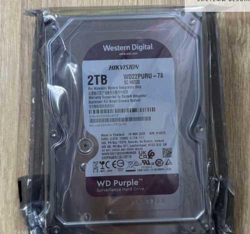 Жесткий диск 2TB Western Digital