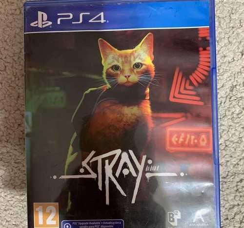 Stray ps4 ps5