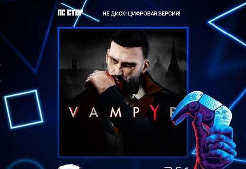 Vampyr PS5 и PS4