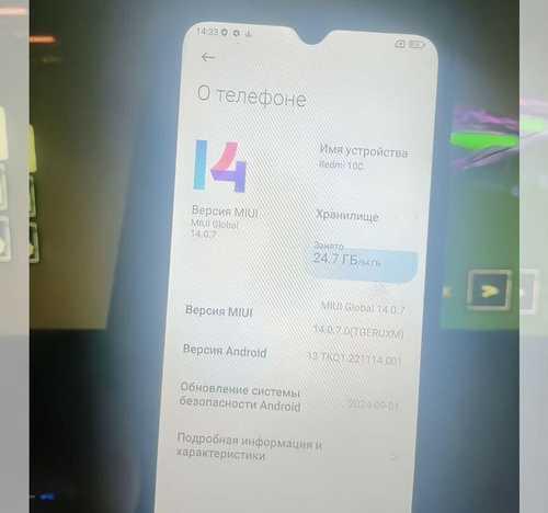 Xiaomi Redmi 10C, 4/64 ГБ