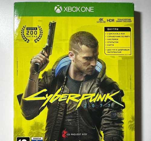 Cuberpunk 2077 xbox