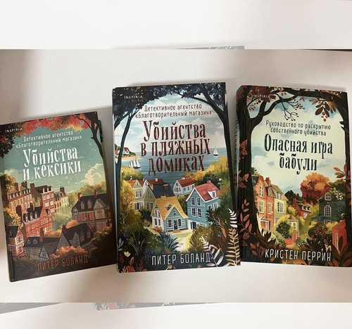 Книга в твердом переплете