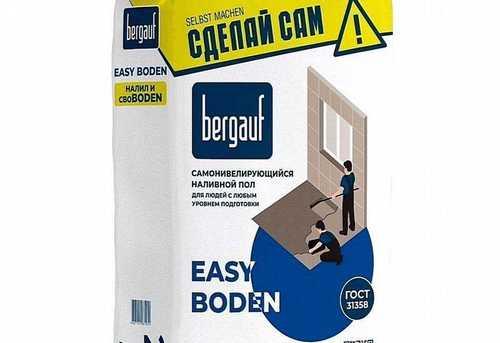 Наливной пол Бергауф Easy Boden Smart 25 кг