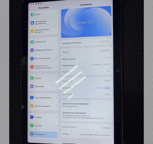 Планшет Blackview Active 8Pro