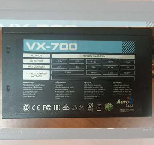 Блок питания aerocool vx 700w