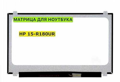 Матрица для HP 15-R180UR 40pin 1366x768 (HD) TN