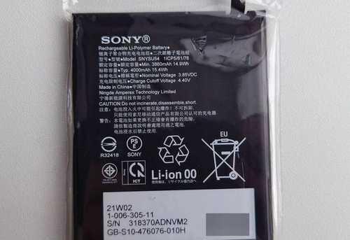 Аккумулятор Sony Xperia 1 II и Sony Xperia 5 II