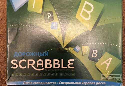 Настольная игра scrabble Скрабл дорожный