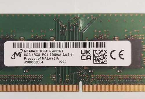Оперативная память 8Gb Micron DDR4 3200 sodimm 22