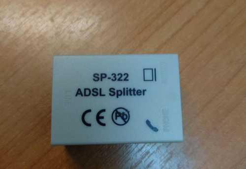 Сплиттер adsl sp-322