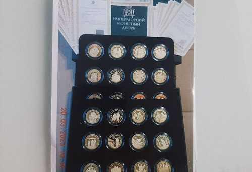 Коллекция памятных монет медалей