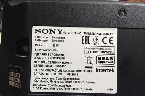 Телевизор sony KDL-32R433B на запчасти