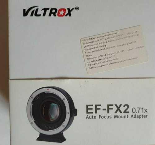 Спидбустер Viltrox EF-FX2 (Canon на Fujifilm)