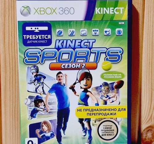 Kinect Sports Ultimate Edition 1 и 2 часть Xbox