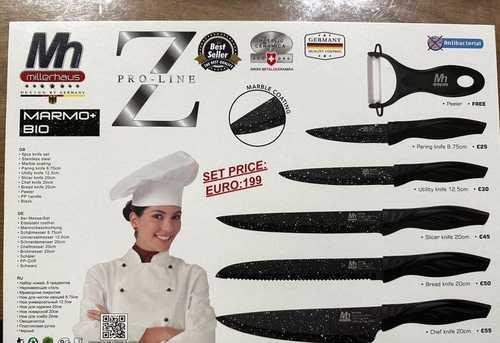Набор ножей Z pro line