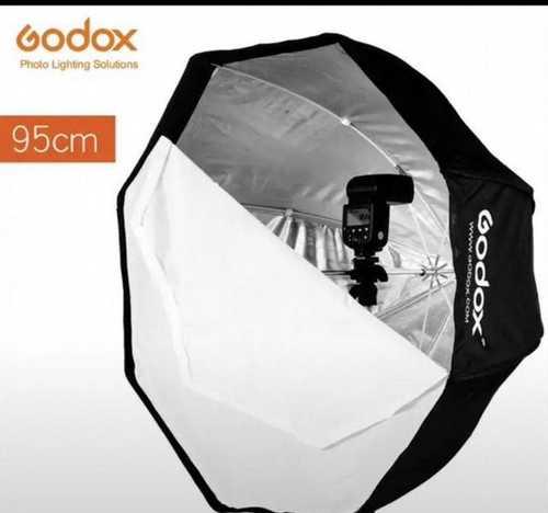 Зонт софтбокс Godox 95 см