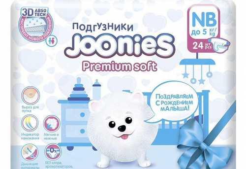 Памперсы для новорожденных joonies