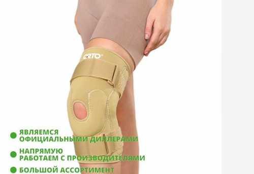 Ортез на коленный сустав Orto NKN 141