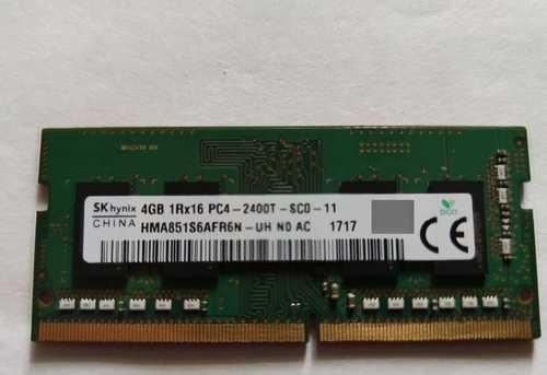 Память для ноутбука DDR3 Hynix 4Gb