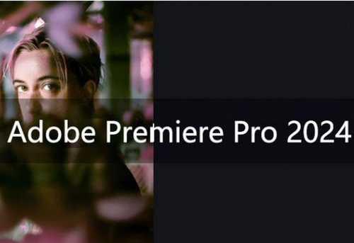 Adobe Premiere Pro 2024.Бессрочно Адоб Премьер Про