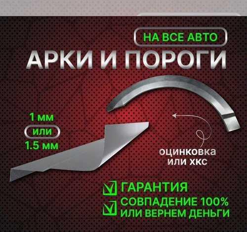 Пороги эмгранд Ес7 х7 GT точно подойдут пишите