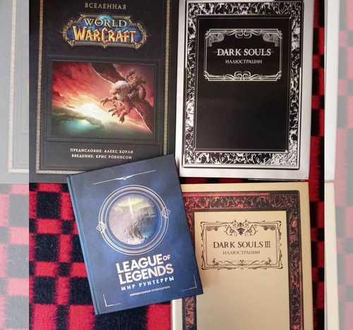Артбук World of Warcraft