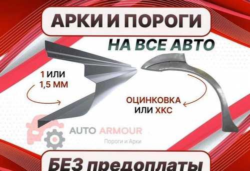 Пороги на Nissan Almera Classic на все авто кузовн