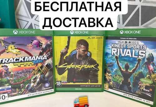 Диски на Xbox One