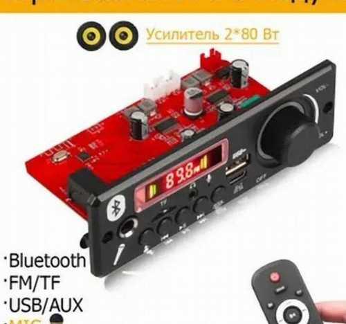 Mp3 bluetooth модуль