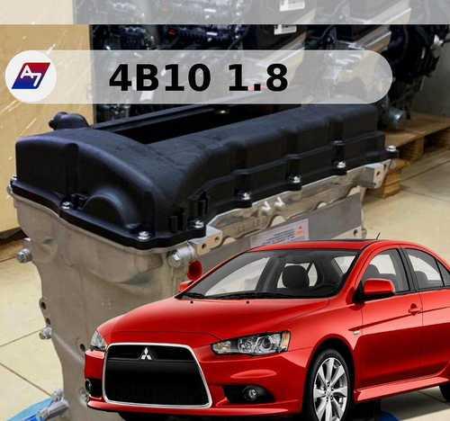 Двигатель Mitsubishi 4B10 4B11 4B12