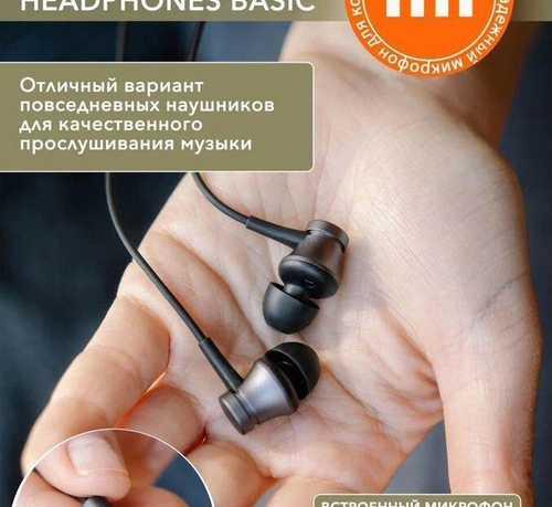 Наушники xiaomi mi in-ear headphones basic