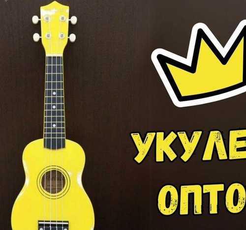 Музыкальные инструменты оптом