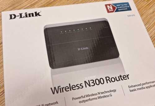 Wi-Fi роутер D-Link Wireless N300