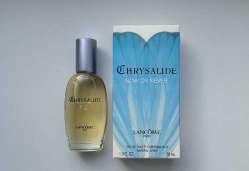 Lancome Chrysalide Now or Never 30 мл винтаж