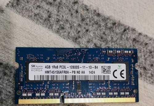 DDR3 1600MHz 4Gb sodimm