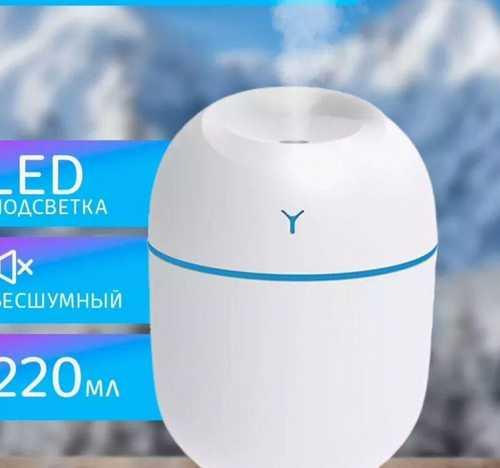 Увлажнитель воздуха