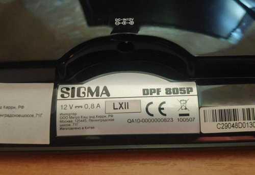 Sigma DPF 805P