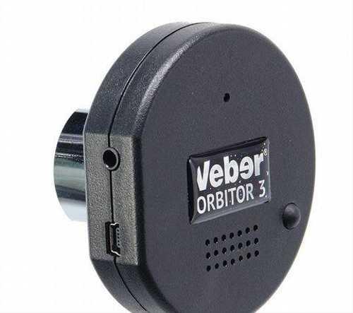 Видеоокуляр для телескопа Veber Orbitor 3, 1,3 Mp