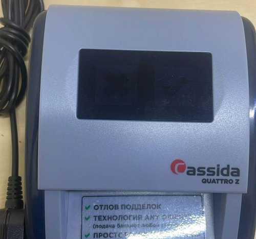 Детектор банкнот Cassida quattro Z