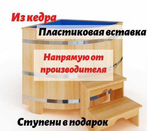 Купель угловая с пластиковой вставкой