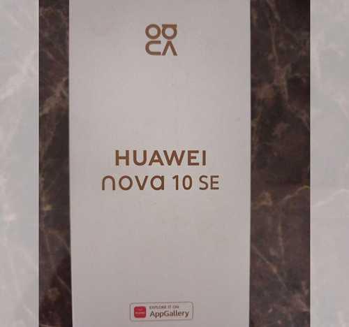 Коробка от телефона huawei