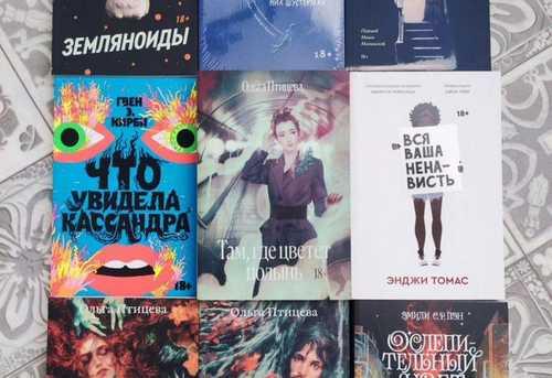 Книги от popcorn books