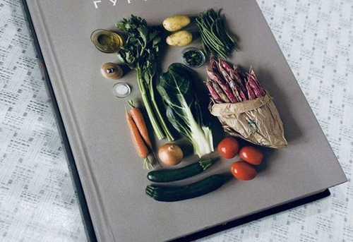 Книга мечта гурмана кулинарная