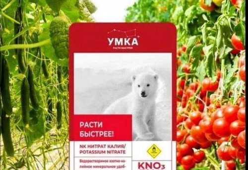 Калийная селитра KNO3 удобрение из Беларуси