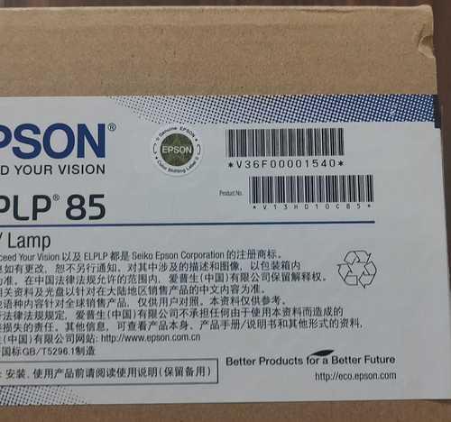 Лампа для проектора epson(100% оригинал)