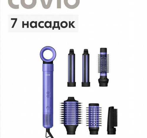 Фен-щётка с ионизацией Tuvio HBI1415, фиолетовый