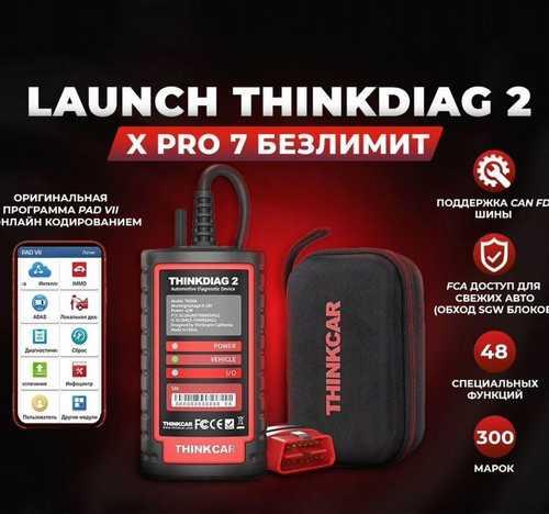 Лаунч Launch x431 Thinkdiag 2  второй автосканер 6