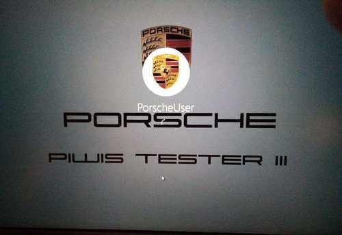 Диагностический комплект porsche piwis III